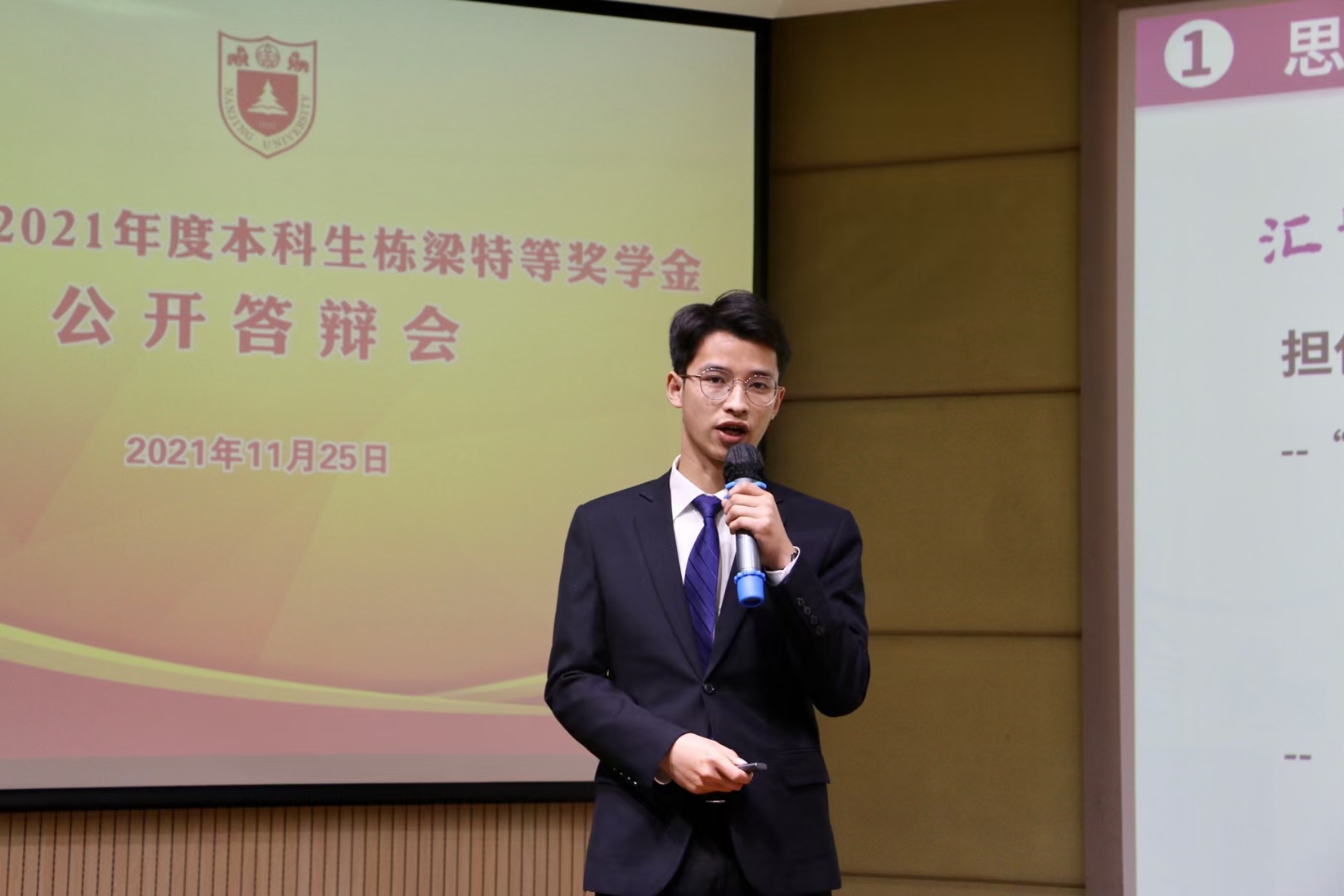 Shixin CHEN -- CSE CUHK